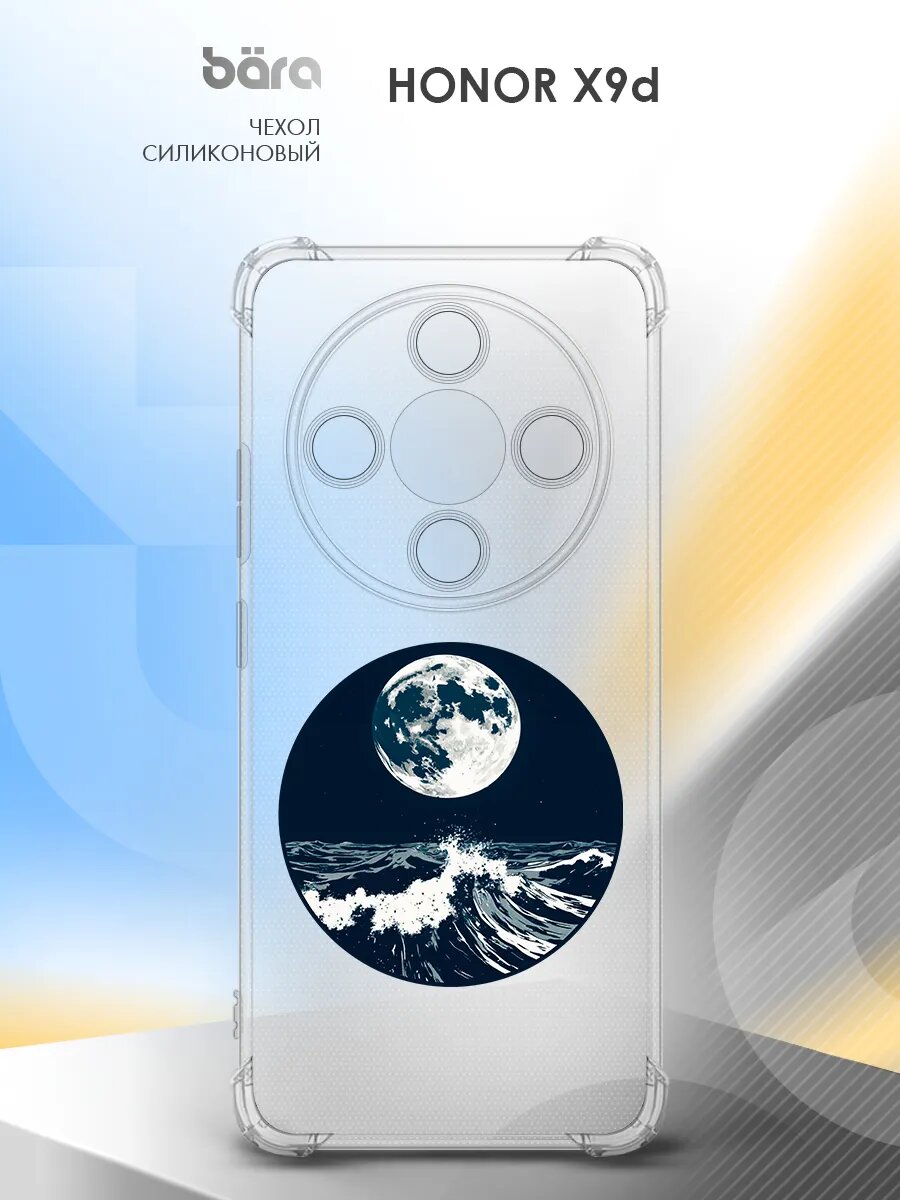 Чехол на Honor X9d, Хонор X9д накладка, защита камеры и углов, прозрачный, с рисунком