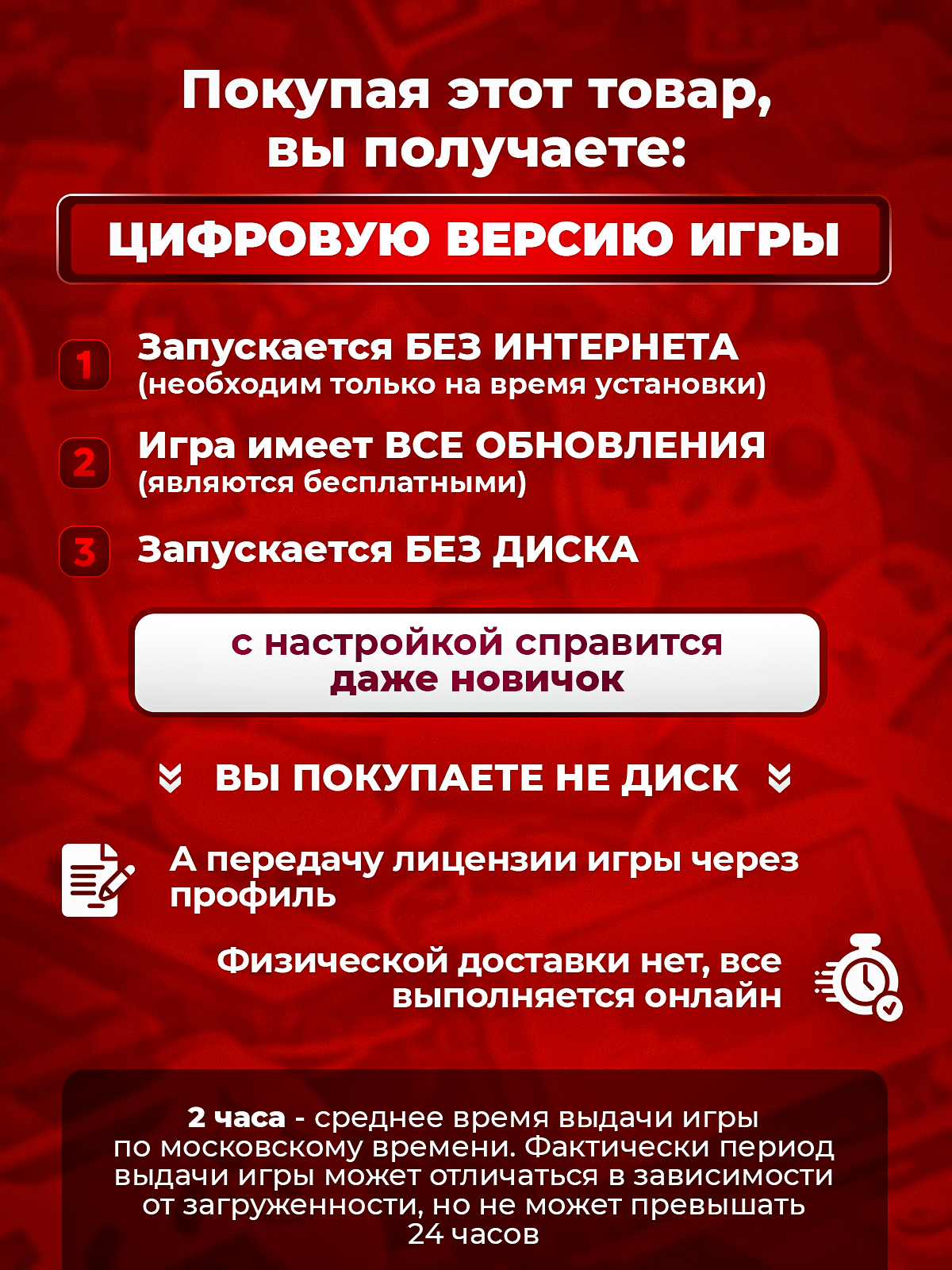 NHL 26 на PlayStation 5, лучшая цена на рынке, гарантия, навсегда — фото 1