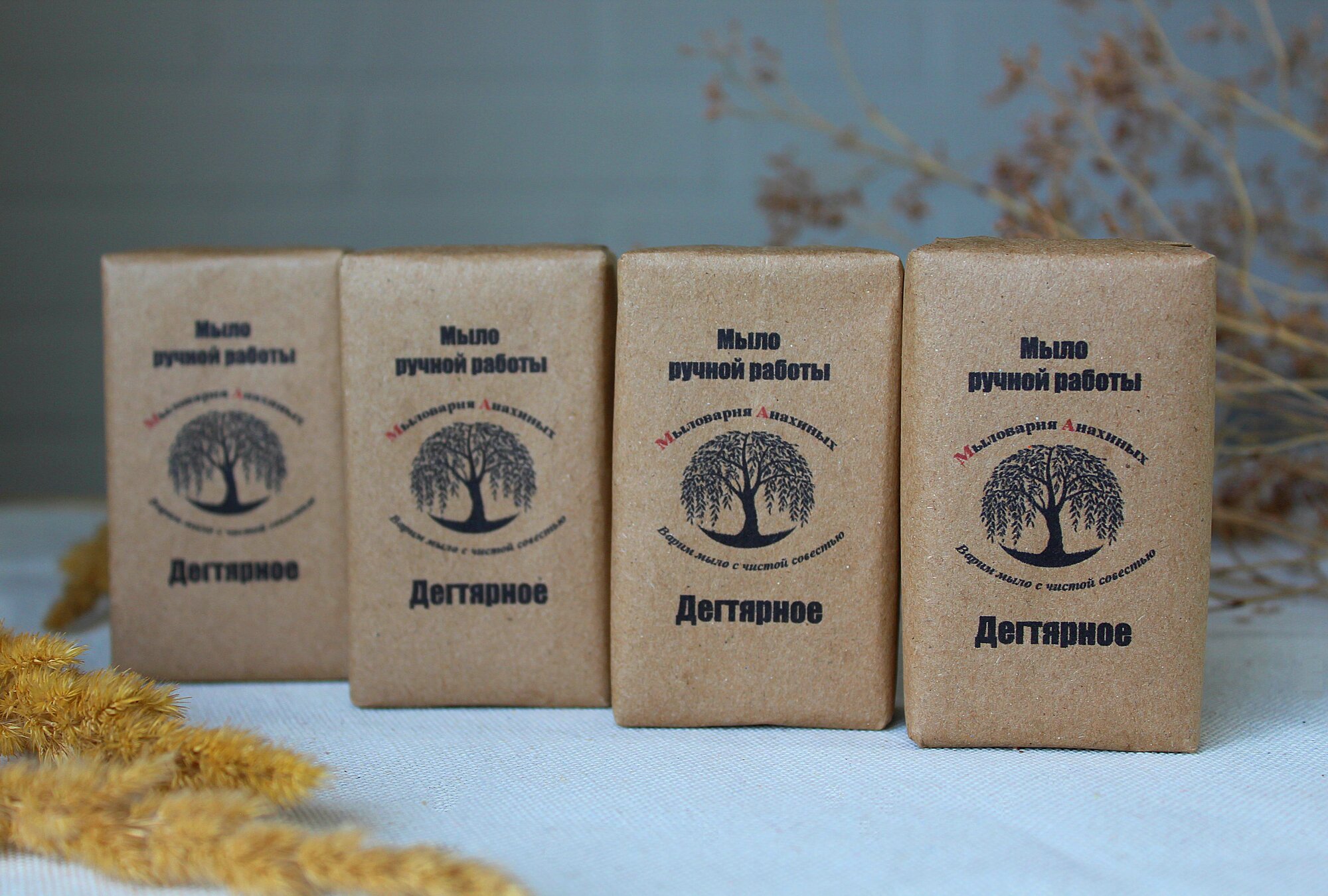 Дегтярное мыло ручной работы 4шт
