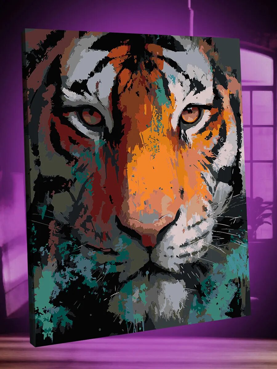 Картина по номерам Тигр