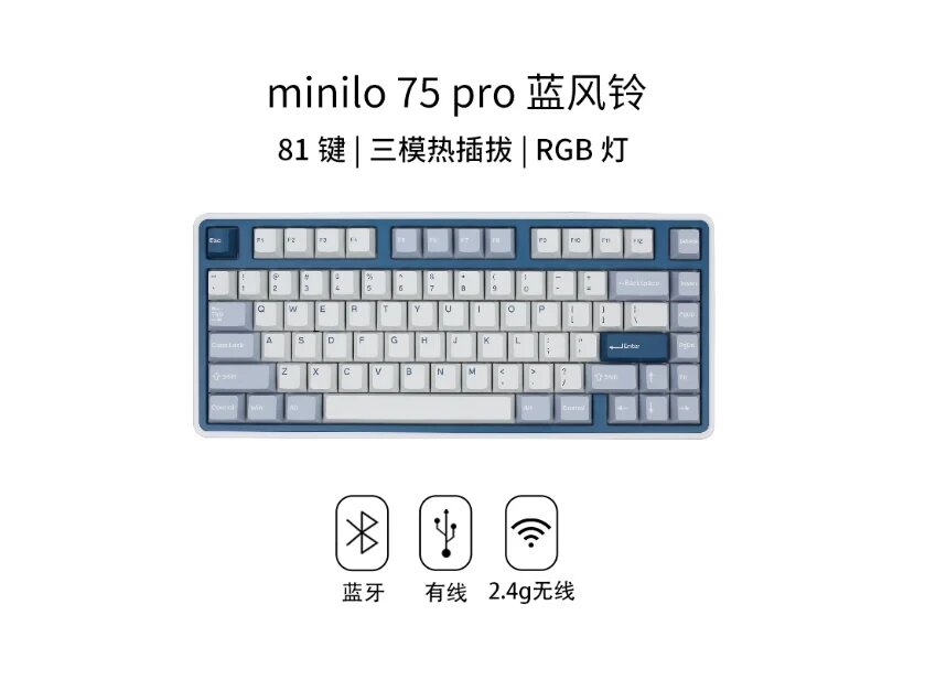 Varmilo minilo 75% 81KEY механическая клавиатура cherry MX silent red, bluebell