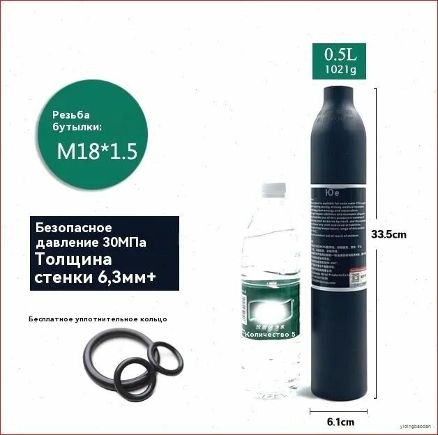 Баллон высокого давления 0.5 л, 30 МПа, алюминиевый, черный, плоское дно, для постоянного газа, индивидуальная упаковка