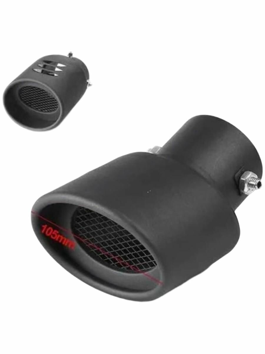 Насадка на глушитель, диаметр 60 мм, длина 130 мм арт.38mm-57mm