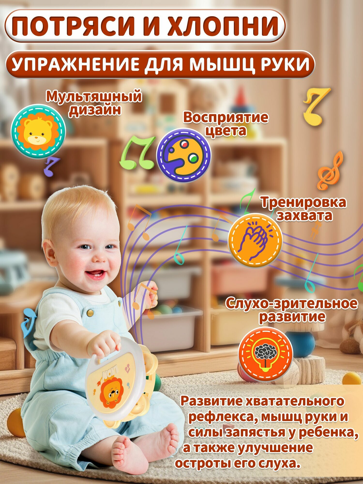 Прорезыватель — фото 1