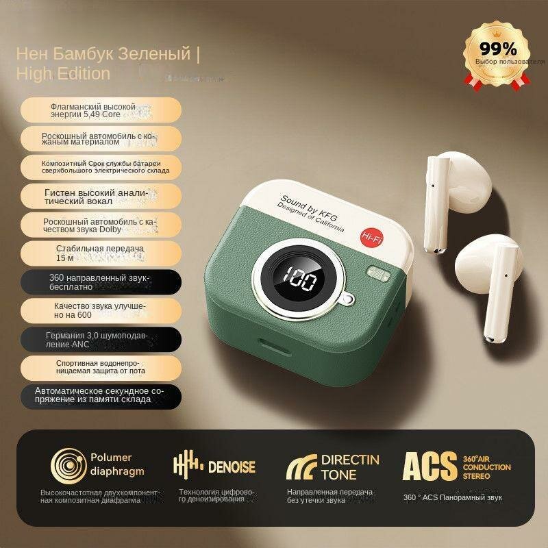 Ретро-камера полу-в-ухе беспроводная Bluetooth гарнитура спортивные шумоподавление не-в-ухе долго автономной работы