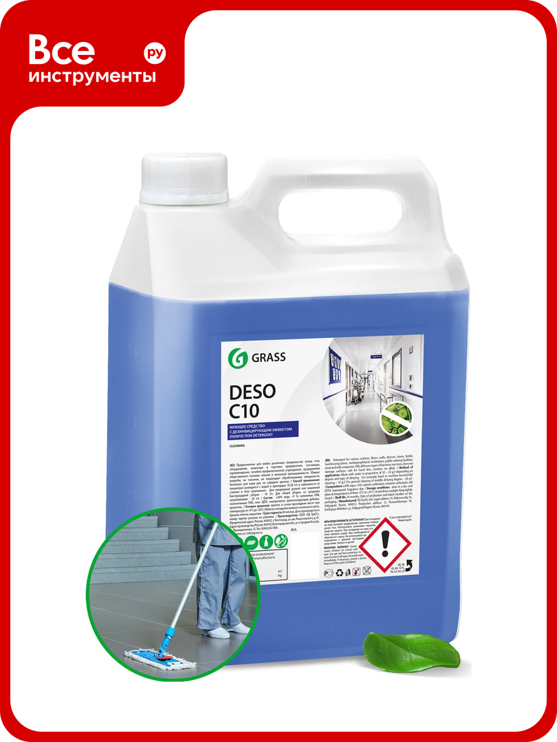 Средство для чистки и дезинфекции Deso Grass 125191 – жидкий дезинфицирующий очиститель для ручной и машинной мойки