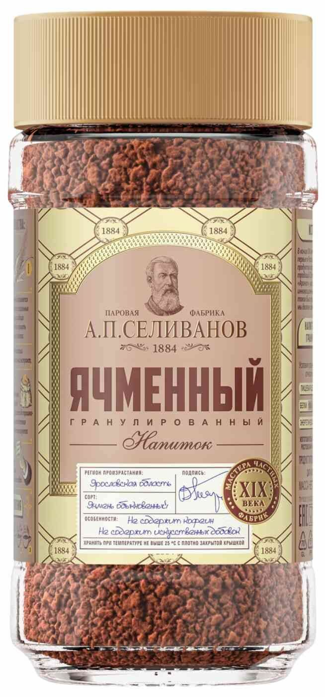 А. П. Селиванов Кофе растворимый Ячменный, без кофеина и сахара, 75 г/