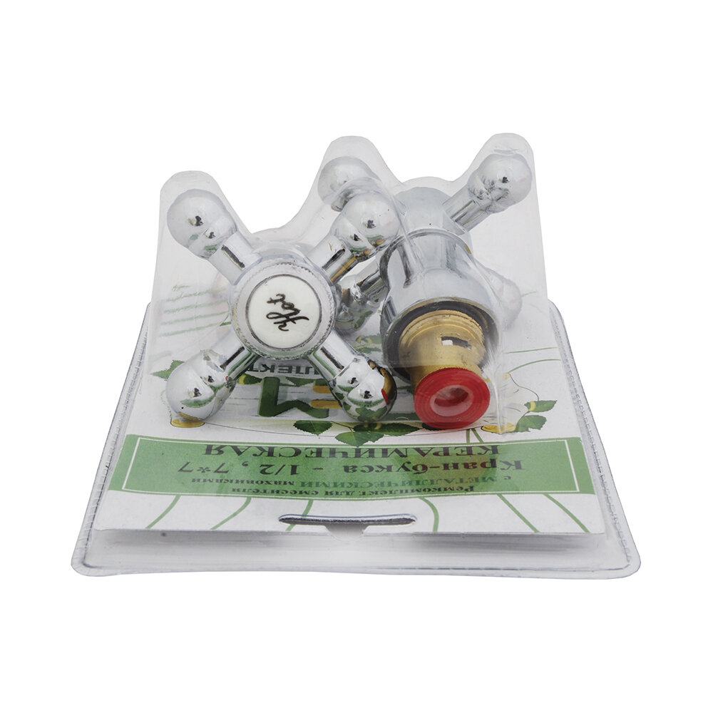 Ремкомплект для смесителей ПрофСан импортные, 2 кран-буксы 1-2", 2 металлических маховика крестовых