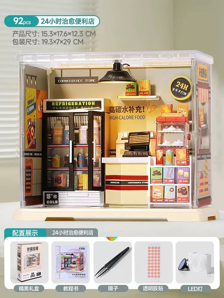 Детская сцена, магазин чая с молоком, модель большого города и поселка, собранный строительный блок-головоломка с огнями, миниатюрные игрушки для сцены