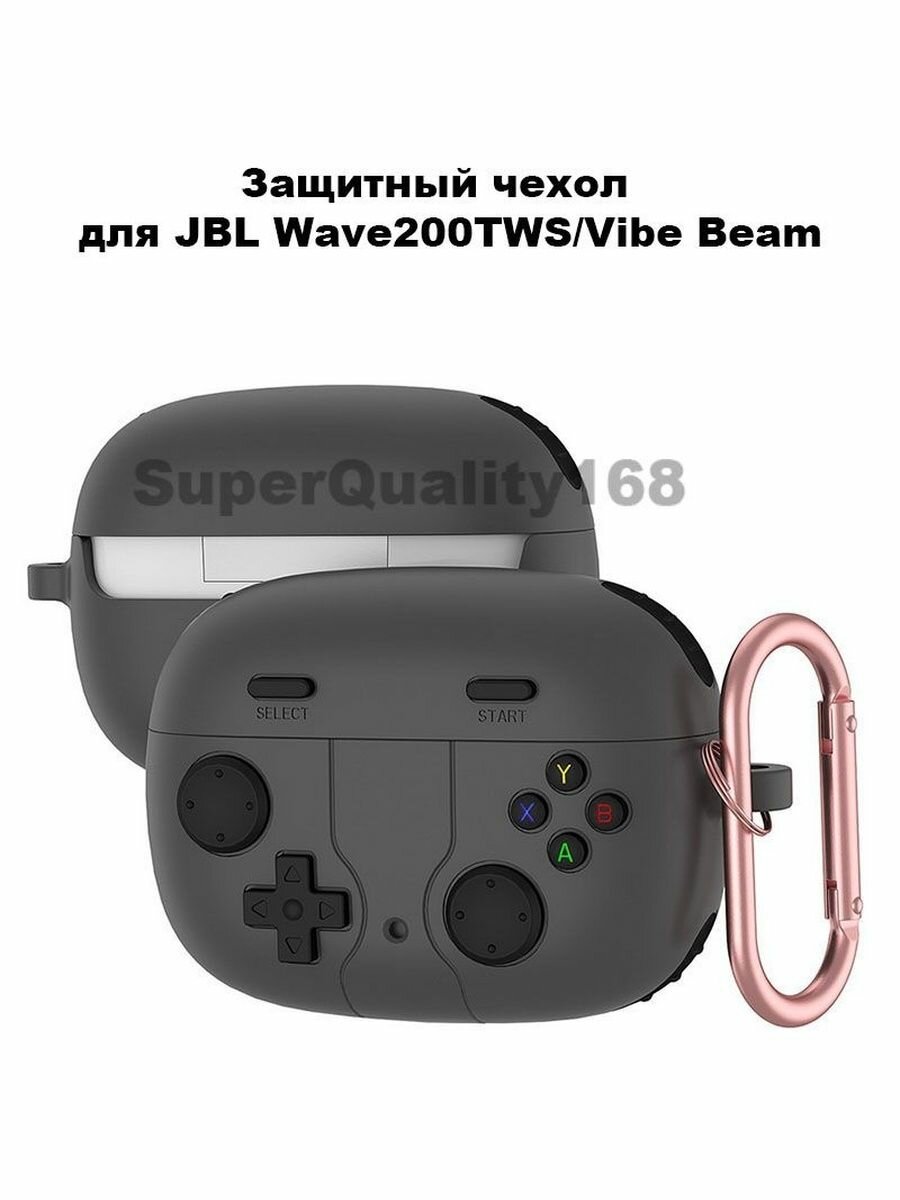 Чехол для JBL Wave 200TWS / Vibe Beam, мягкий силиконовый кейс, поддержка беспроводной зарядки, антиударный, стиль 3D-игры
