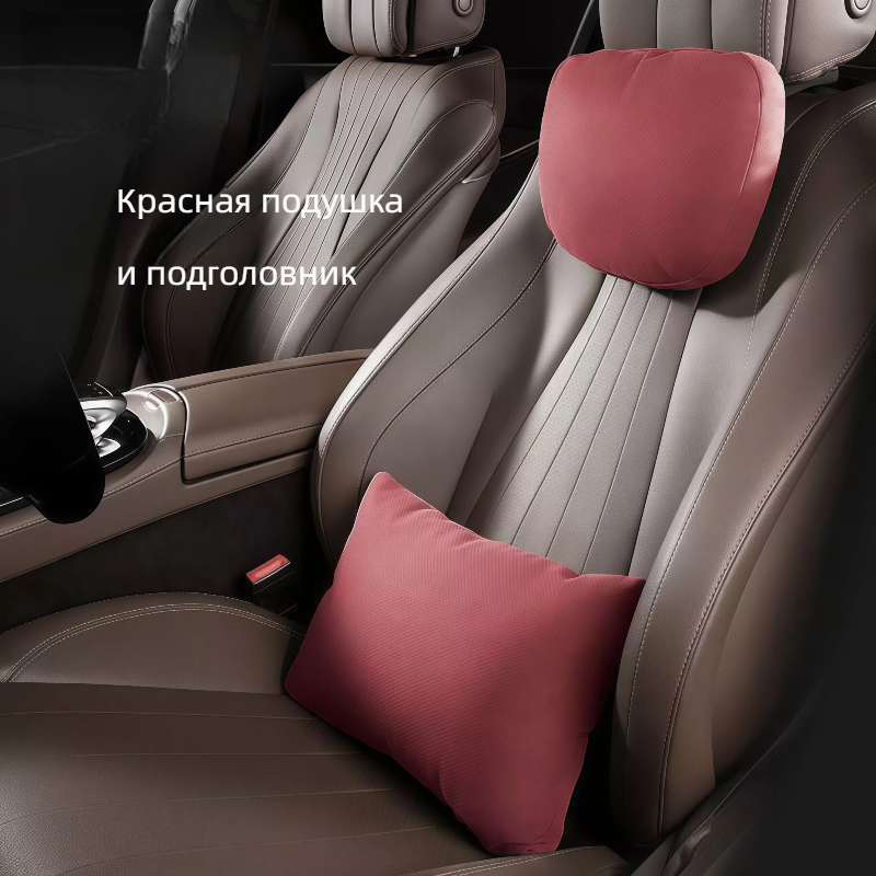 Автомобильный подголовник подходит для спинки автомобиля Maybach автомобильная поясничная подушка спальная подушка