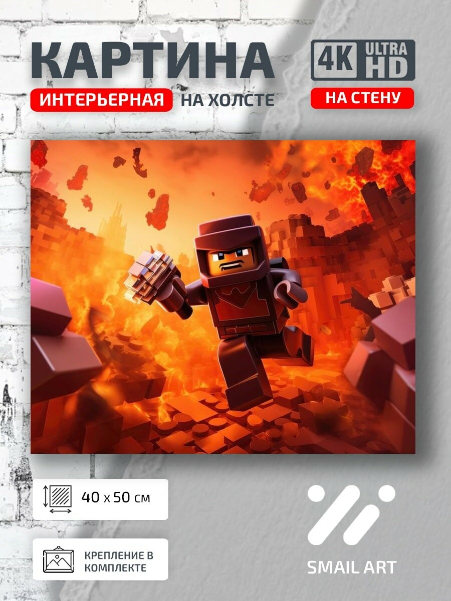 Картина на холсте интерьерная 40 на 50 на стену Video Game для студии атмосфера