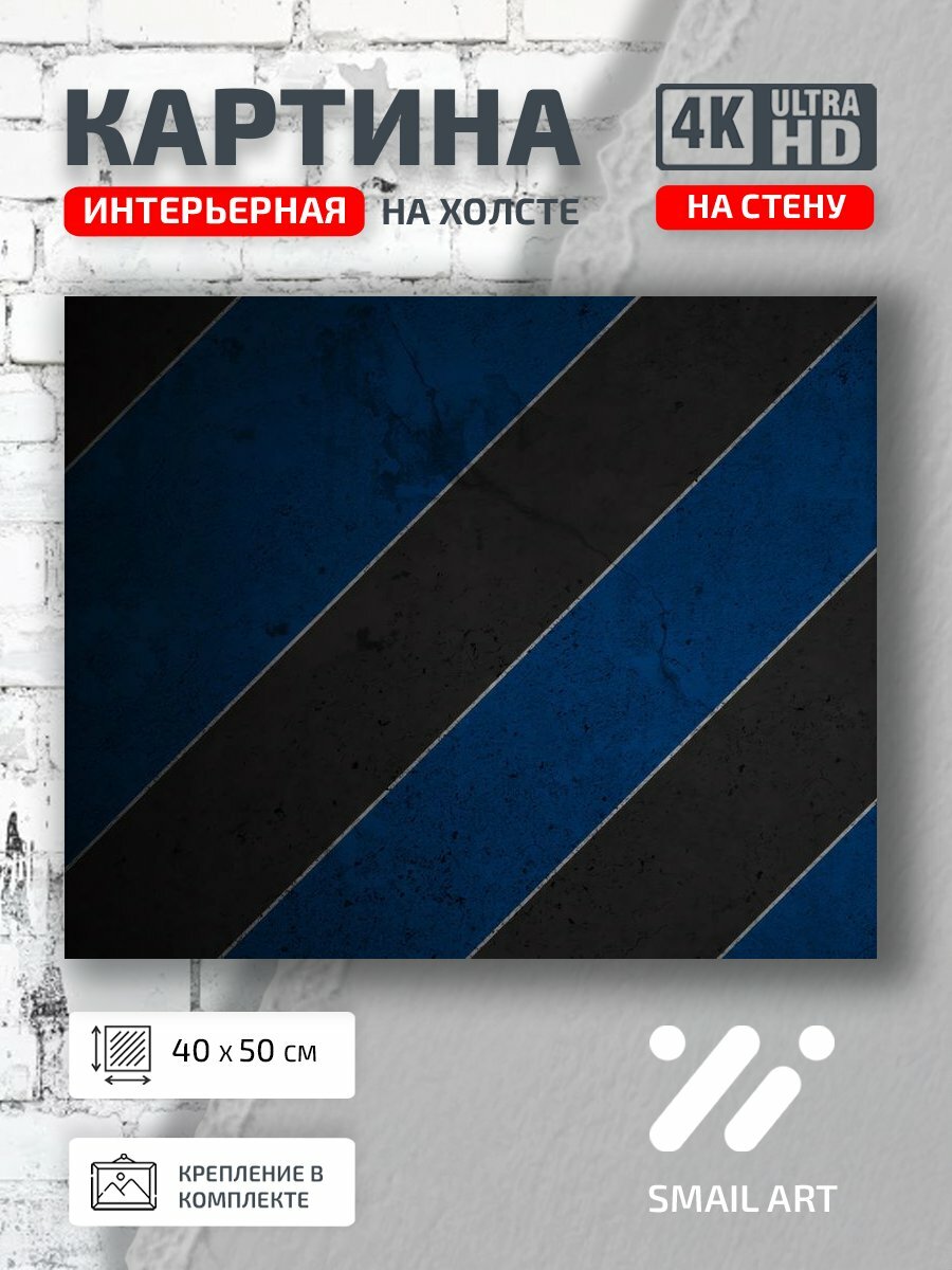 Картина на холсте интерьерная 40 на 50 на стену Синие Abstract для студии абстракция декор