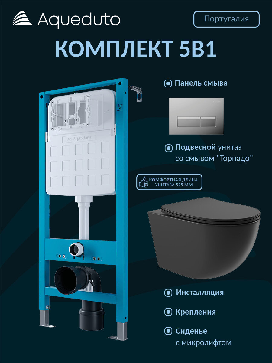 Комплект AQUEDUTO Инсталляция TECNICA Novo с панелью смыва RETANGULO Novo, хром + Унитаз подвесной OVO Tornado 525*360 безободковый, смыв Торнадо, сиденье с микролифтом, черный матовый
