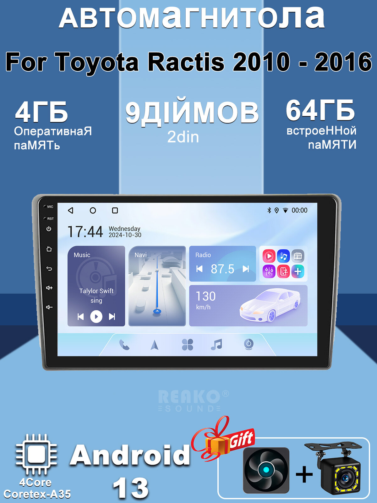 Штатная Магнитола для Toyota Ractis 2010 - 2016 , с камерой заднего вида. QLED экран 9 дюймов, Wifi 2din с сенсорным экраном, usb и блютузом