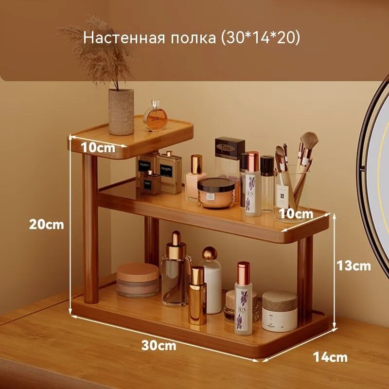 Полка Настольная Угловая, 30х20х20 см, 1 шт.