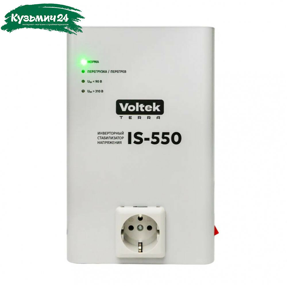 Стабилизатор напряжения Voltek IS-550, автоматический, однофазный, инверторного типа, для котлов