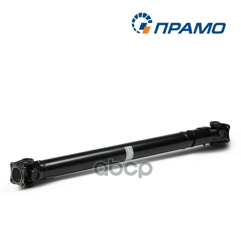 Вал карданный ПАЗ-3206 передний L=1186мм прамо Прамо арт. 3206-2203010-11