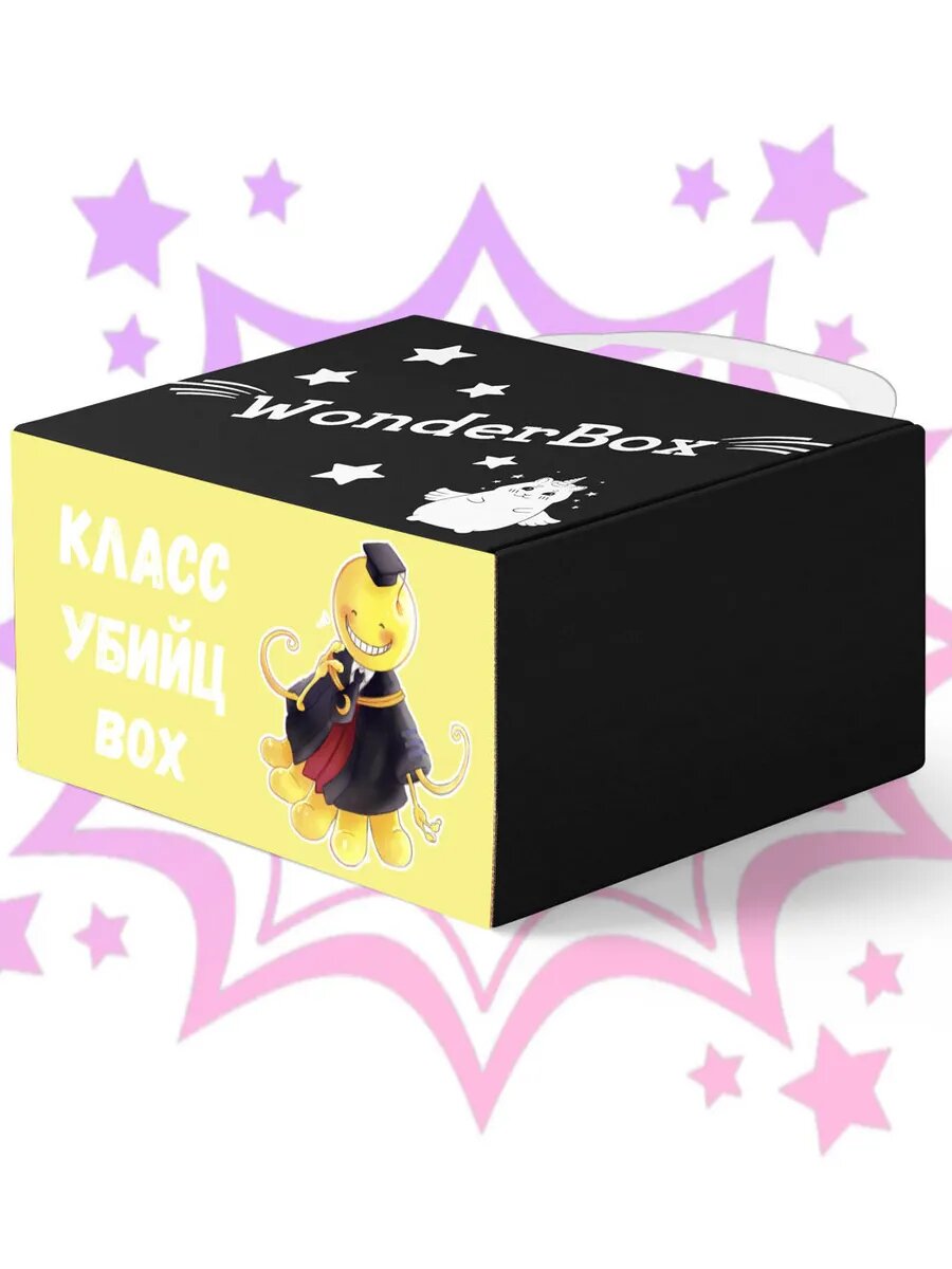 Аниме-бокс случайный набор по аниме-сериалу: Класс убийц / Ansatsu Kyoushitsu