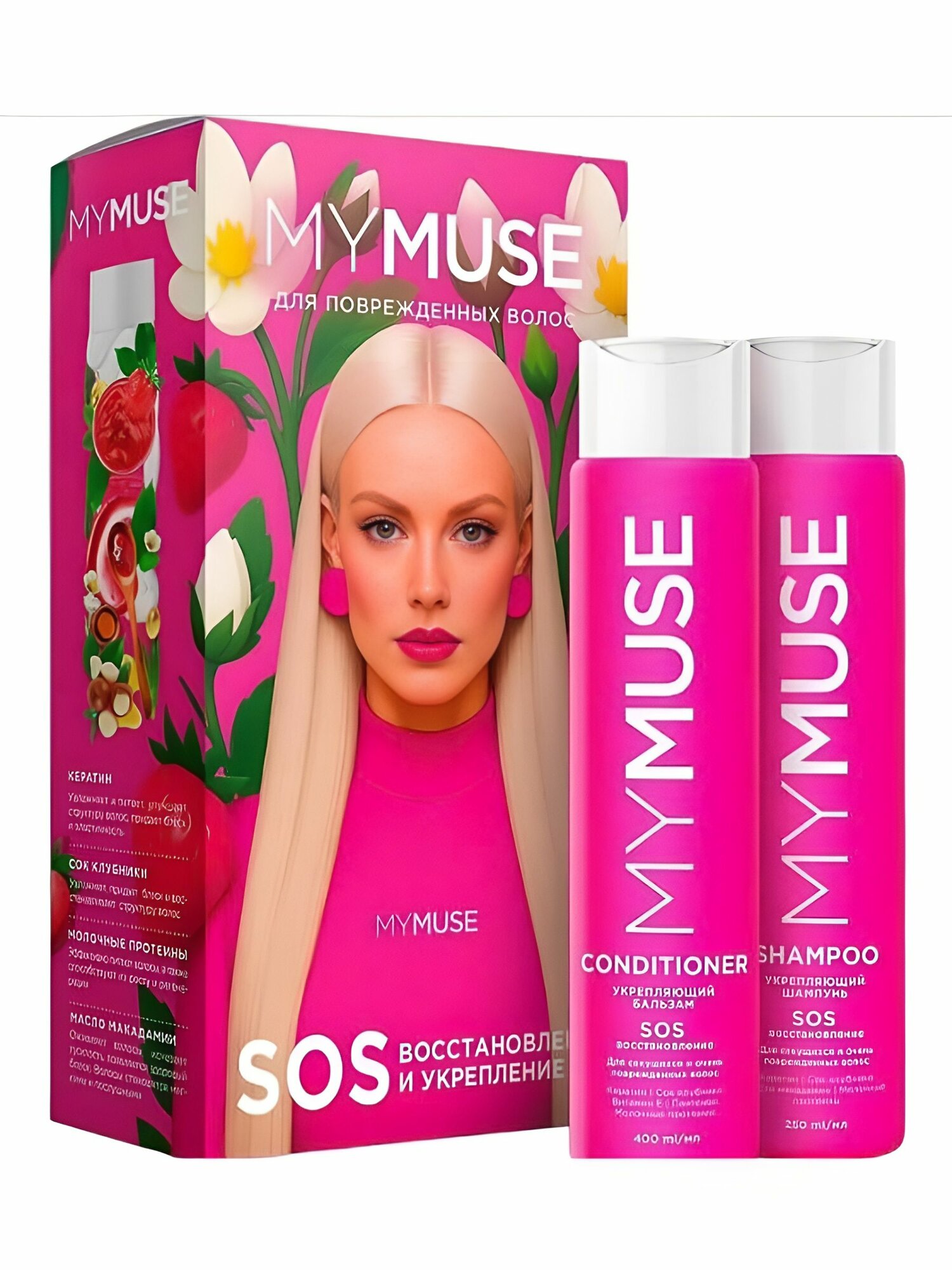Шампунь и Бальзам для волос GRASS MY MUSE Sos-Восстановление 500мл