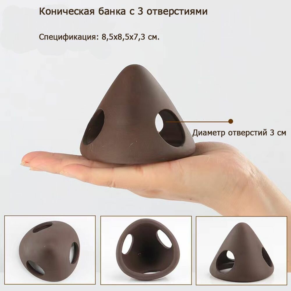 Декорация для аквариума