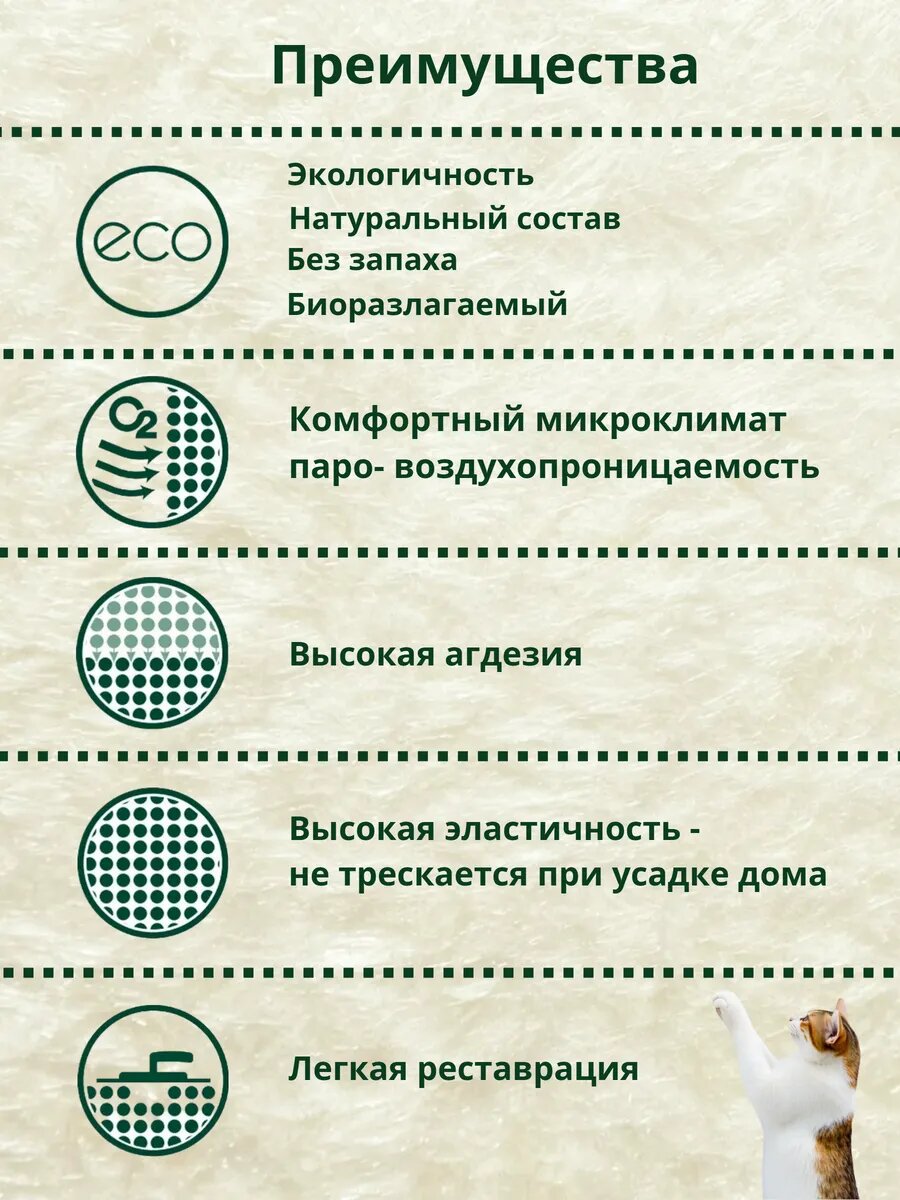 Жидкие обои для стен — фото 1