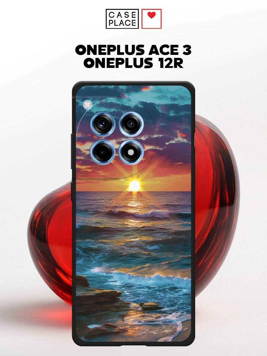 Черный матовый чехол на OnePlus Ace 3/12R / Ван Плас Асе 3/12R с принтом Морской пейзаж