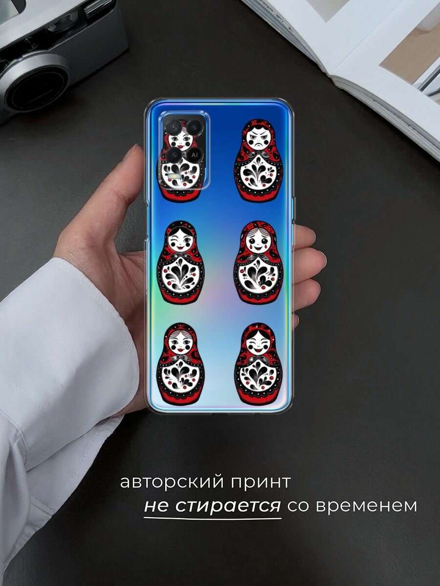 Чехол на Oppo A54 / Оппо A54 с принтом Разные матрешки, прозрачный — фото 1