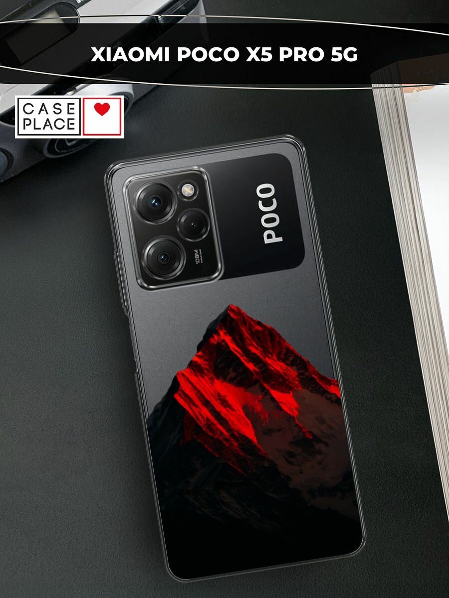 Чехол на Xiaomi Poco X5 Pro 5G / Сяоми Поко X5 Про 5G с принтом Красная гора 2, прозрачный