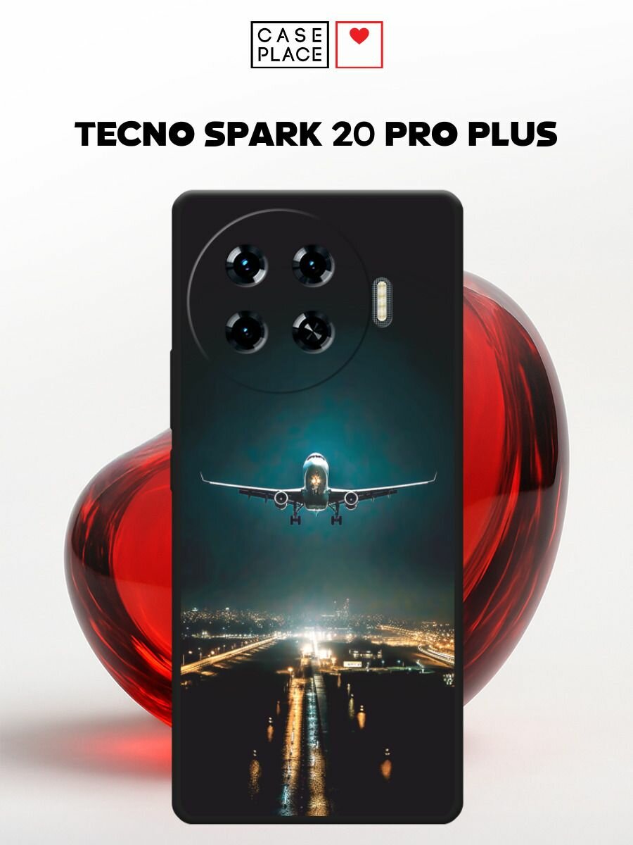 Черный матовый чехол на Tecno Spark 20 Pro Plus / Текно Спарк 20 Про Плюс с принтом Взлет самолета ночью