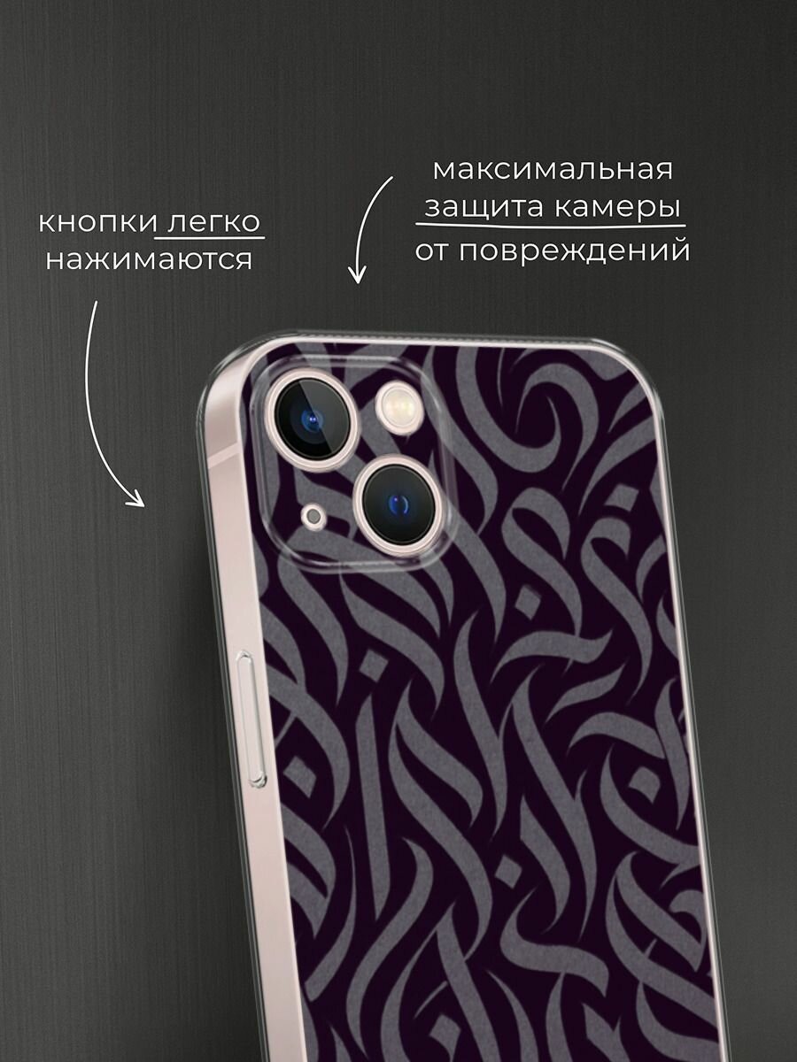 Силиконовый чехол на Apple iPhone 13 / Айфон 13 с принтом Монохром — фото 1