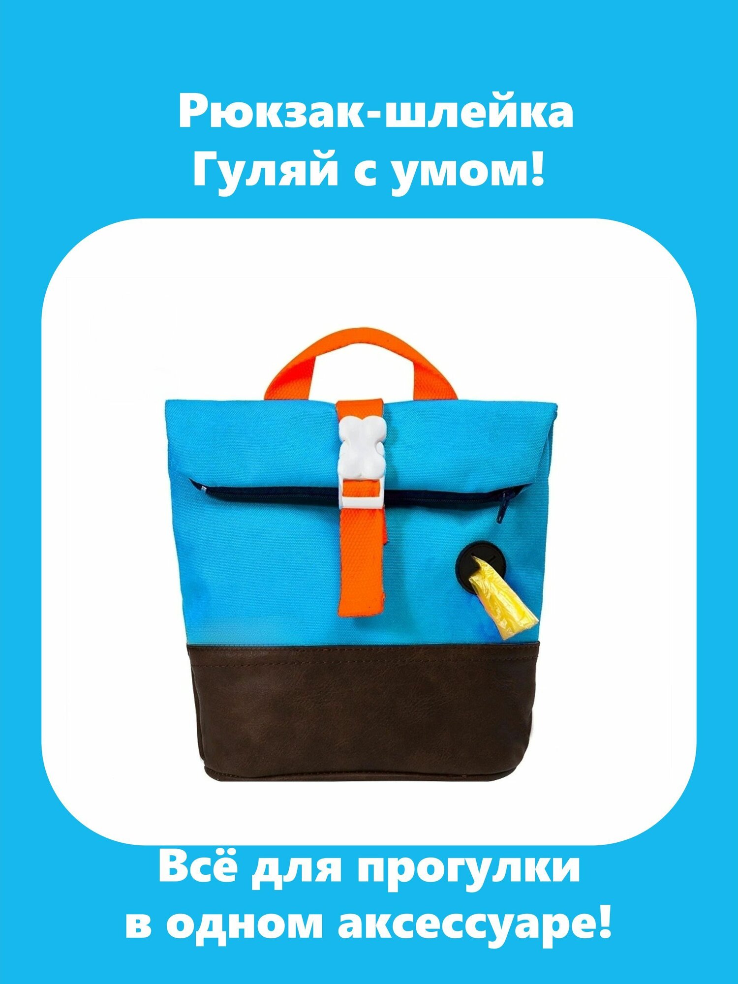 Рюкзак-шлейка для собак: Цельный, Удобный, с Рюкзаком! Водоотталкивающий, Регулируемый, для Прогулок