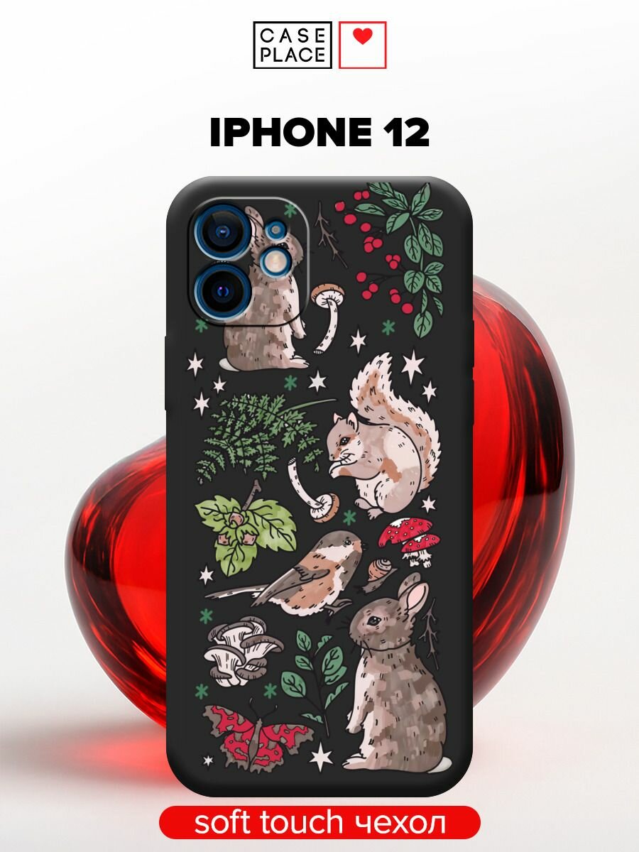 Чехол на Apple iPhone 12 / Айфон 12 с принтом "Лесные зверушки"