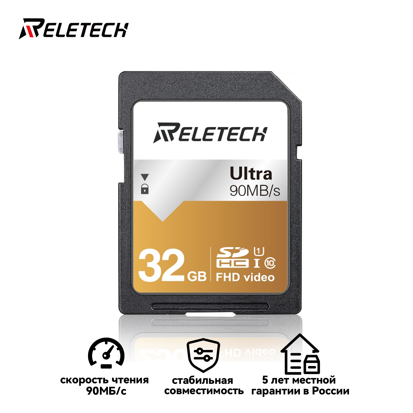 Карта памяти SDXC Reletech 32 ГБ U1 A1 флэш-карта памяти Class10 UHSI