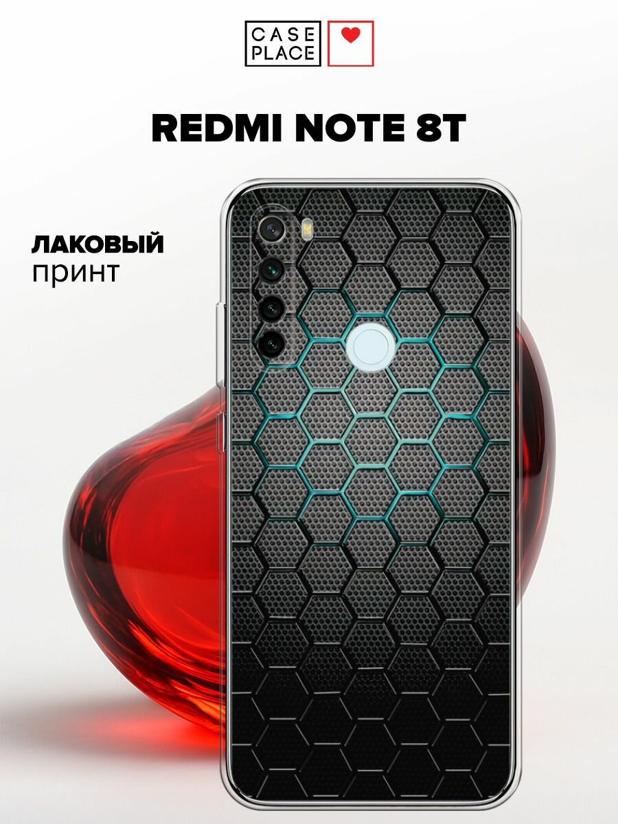 Силиконовый чехол на Xiaomi Redmi Note 8T / Сяоми Редми Нот 8T с принтом Бирюзовые шестиугольники