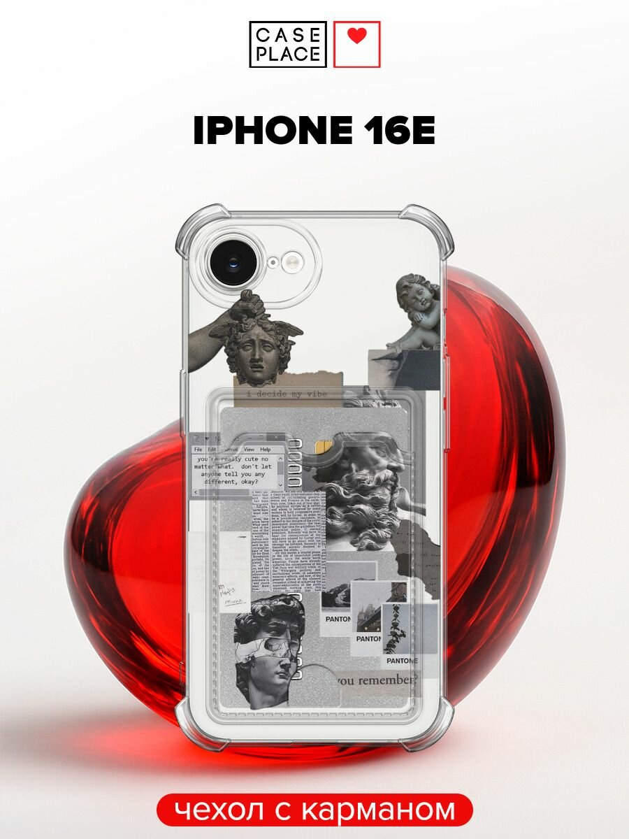 Чехол на Apple iPhone 16e/17e (Айфон 16е/17e) с картой и принтом Коллаж эстетика