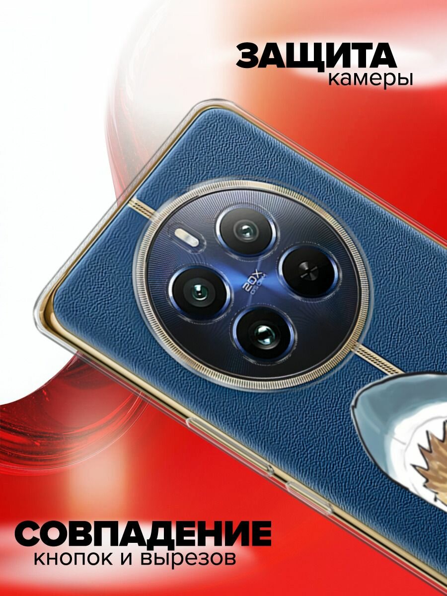 Чехол на Realme 12 Pro Plus — фото 1
