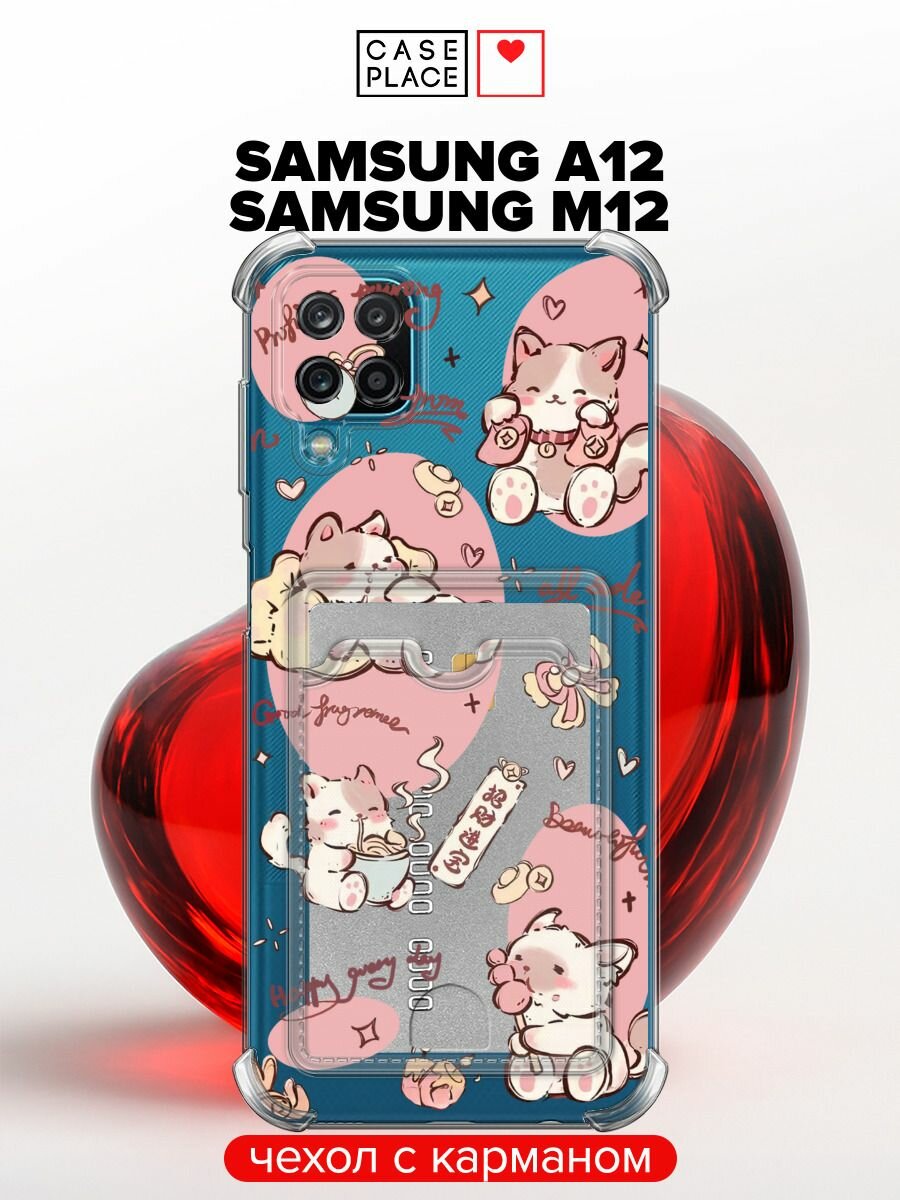 Чехол на Samsung Galaxy A12/M12 (Самсунг А 12/М12) с картой и принтом Cute cats