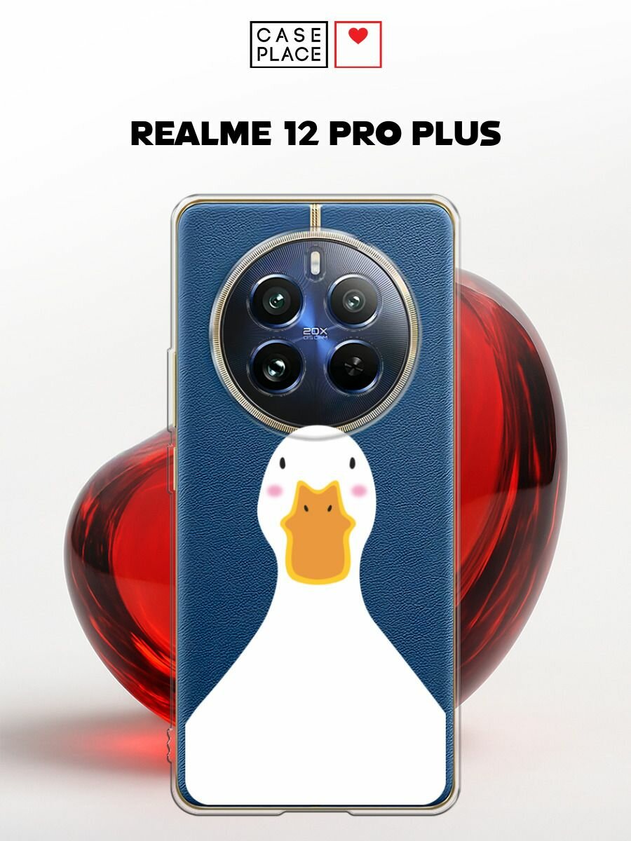 Чехол на Realme 12 Pro Plus
