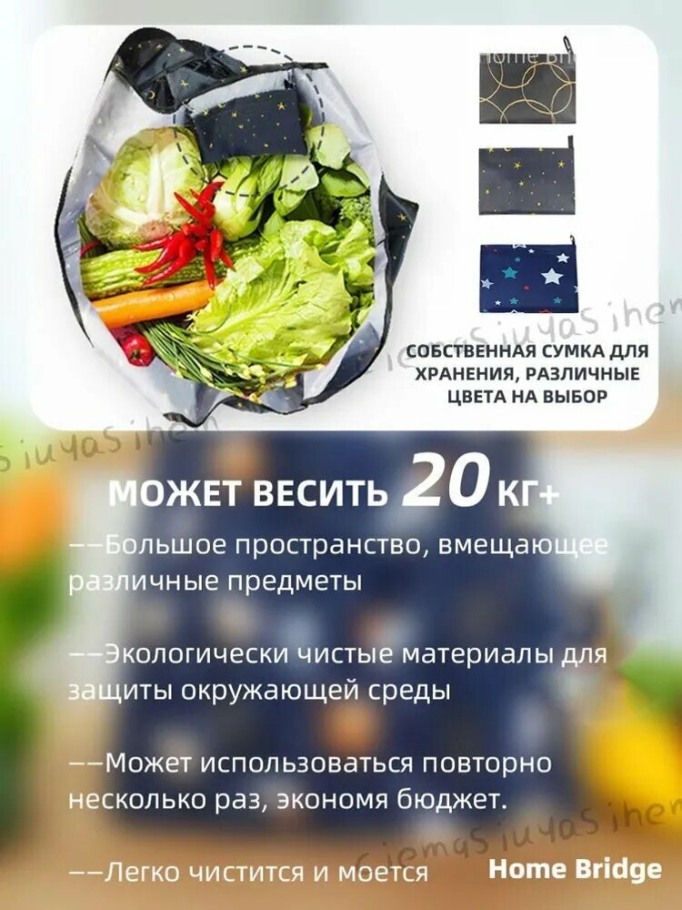 Сумка , синий/белый/оранжевый — фото 1