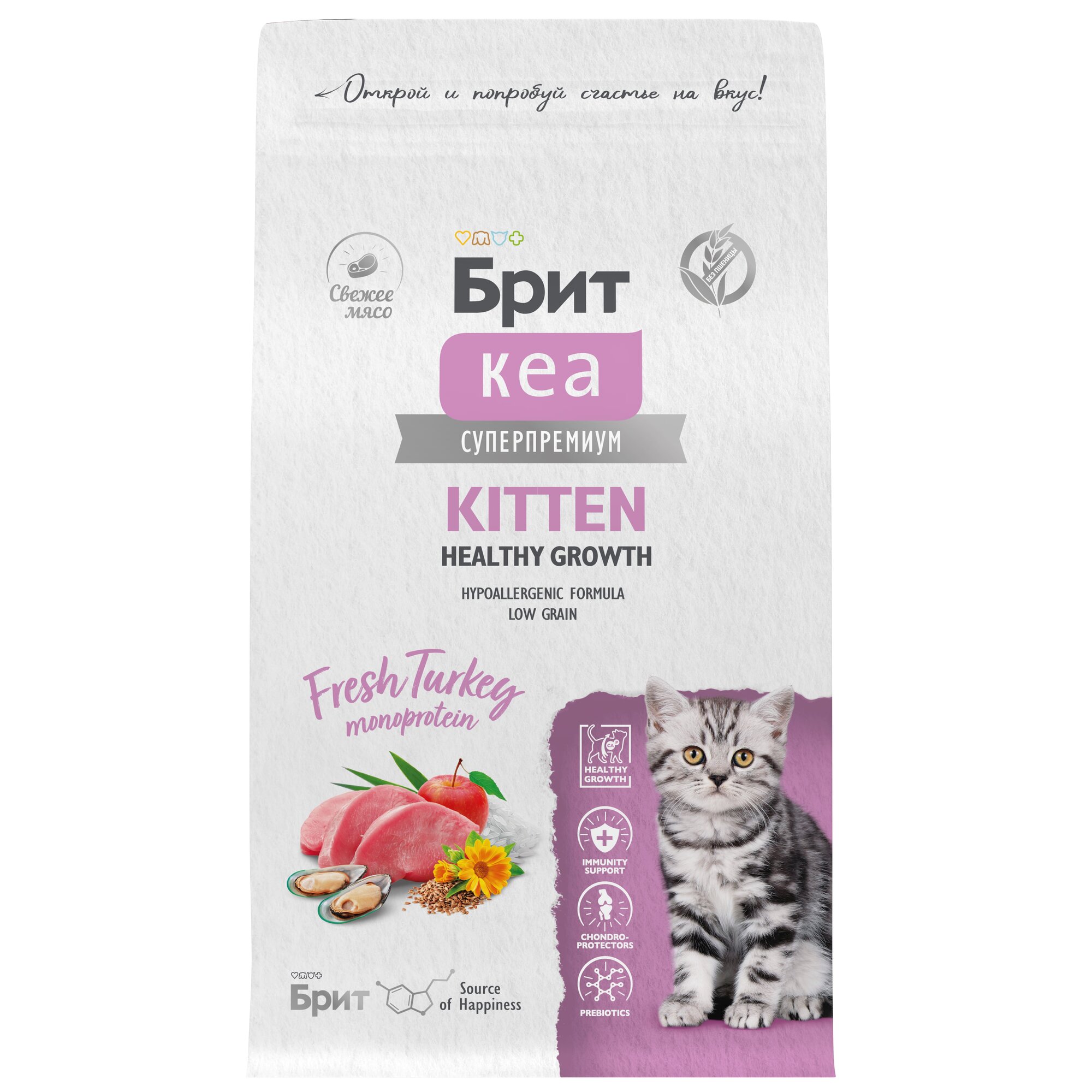 Brit брит КЕА Сухой корм с индейкой для котят Здоровый рост и развитие HEALTHY GROWTH, 1,5кг