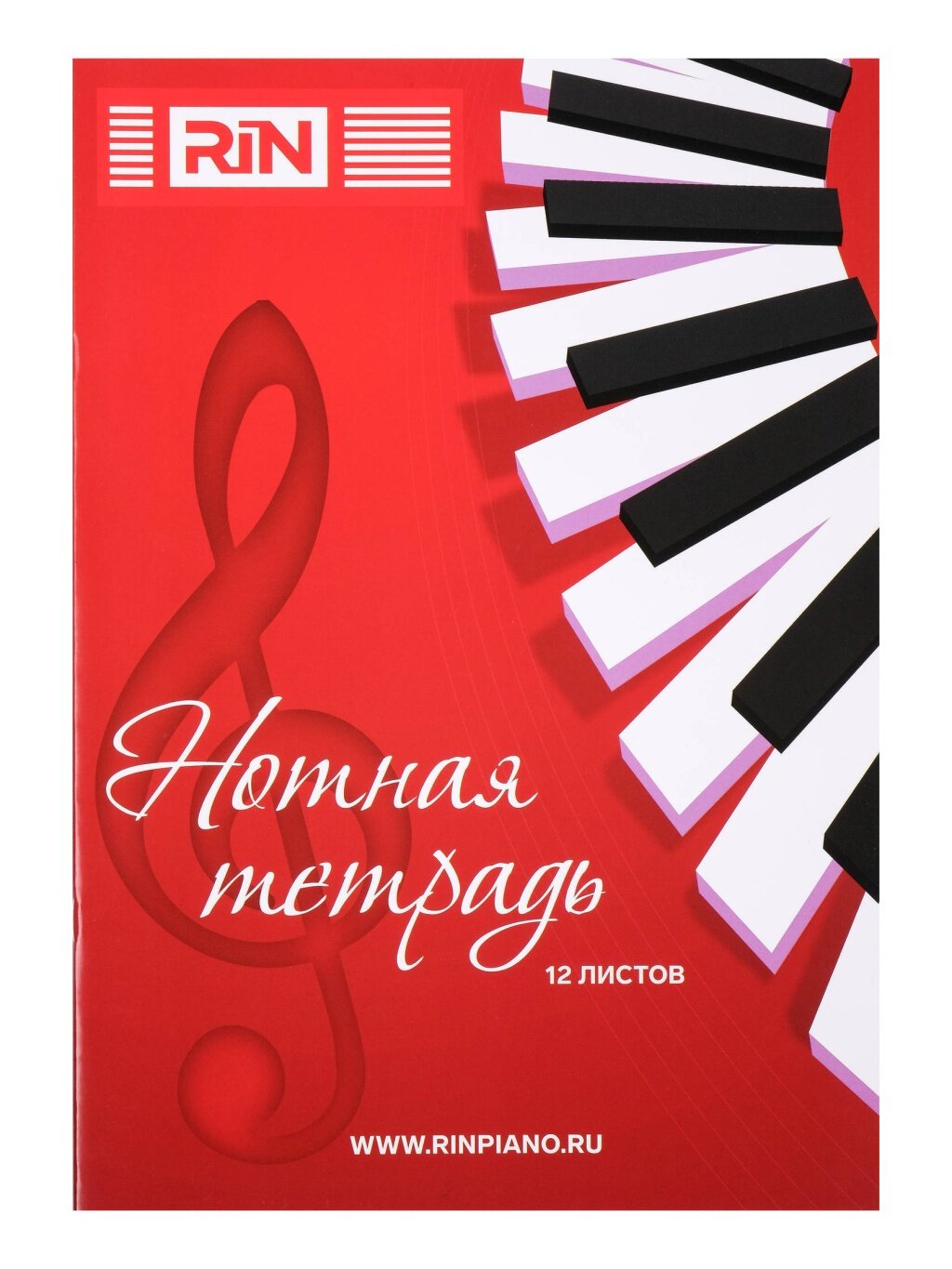 MBR12 Нотная тетрадь, 12 листов, Rin