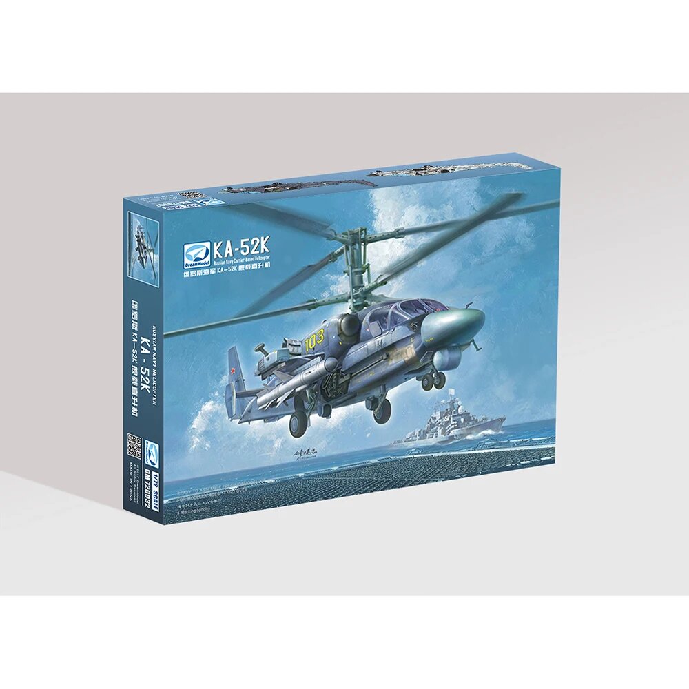 Модель вертолёта Almost Real KA-52K 1/72 DM720032