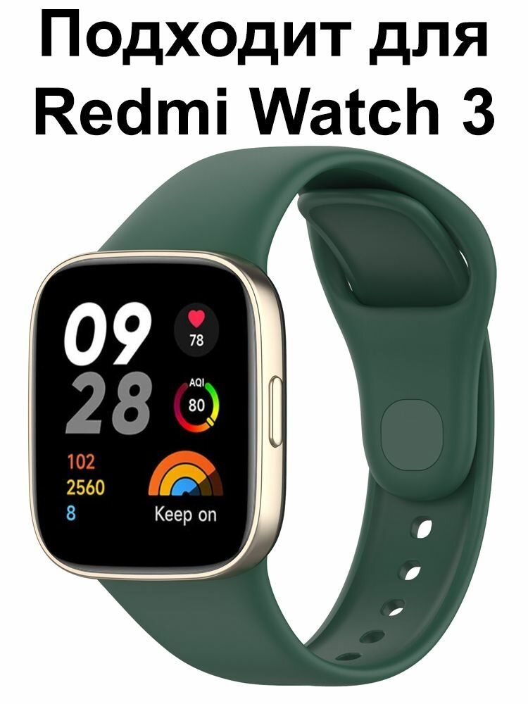 Силиконовый ремешок для Redmi Watch 3 / Браслет для смарт часов Редми Вотч 3