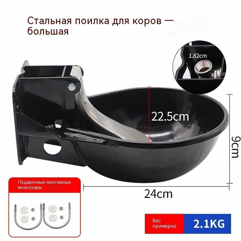 Чугунная поилка Melasty для КРС премиум