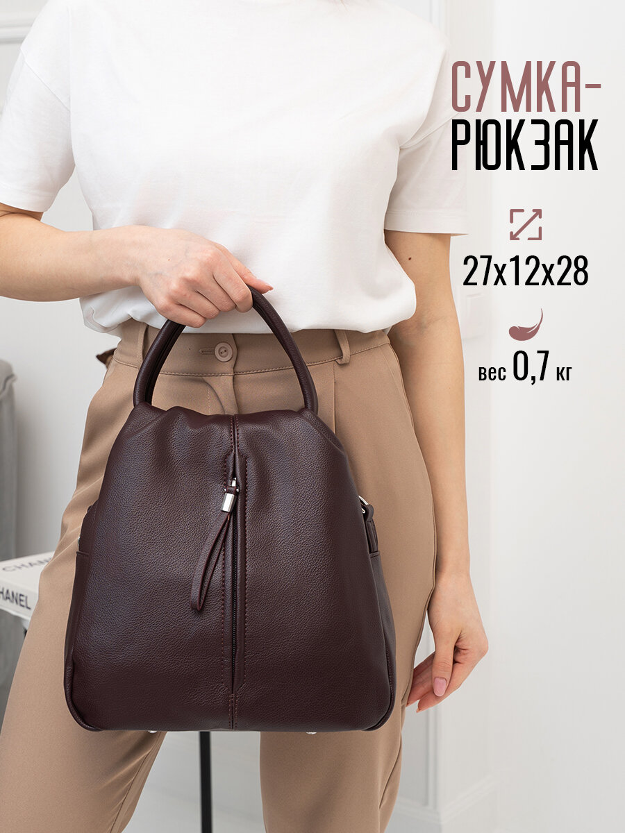Женский рюкзак-сумка городской экокожа на плечо Bonnivenna L40-8 (Z22464) red
