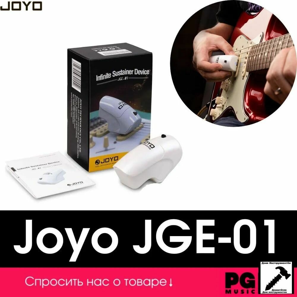 Аксессуар для струнных