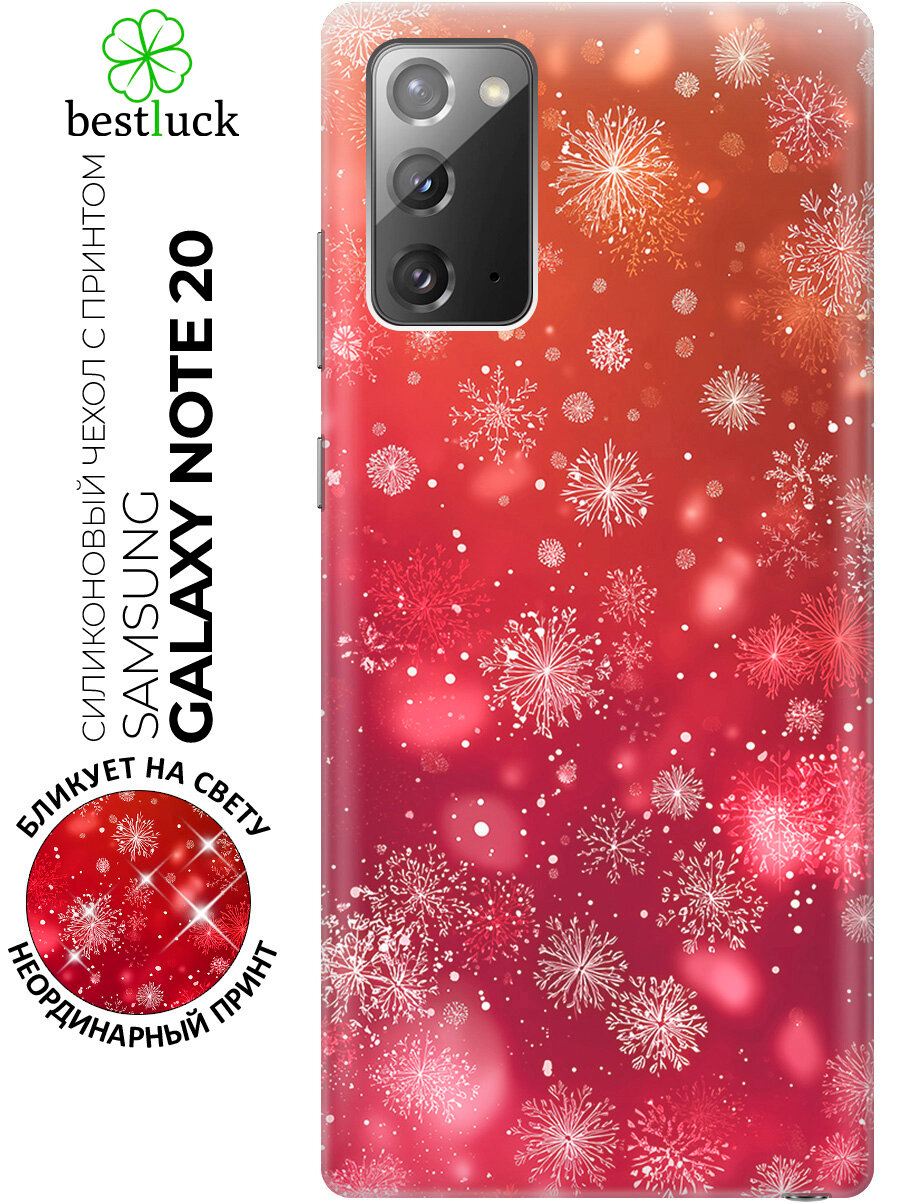 Силиконовый чехол на Samsung Galaxy Note 20 с принтом "Балет снежинок"