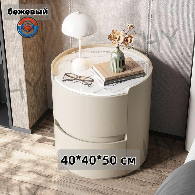 Круглая прикроватная тумба из массива дерева с двумя вместительными ящиками, современная белая тумбочка для спальни 40x40x50 см, стильная тумба для хранения книг и аксессуаров, легкая сборка