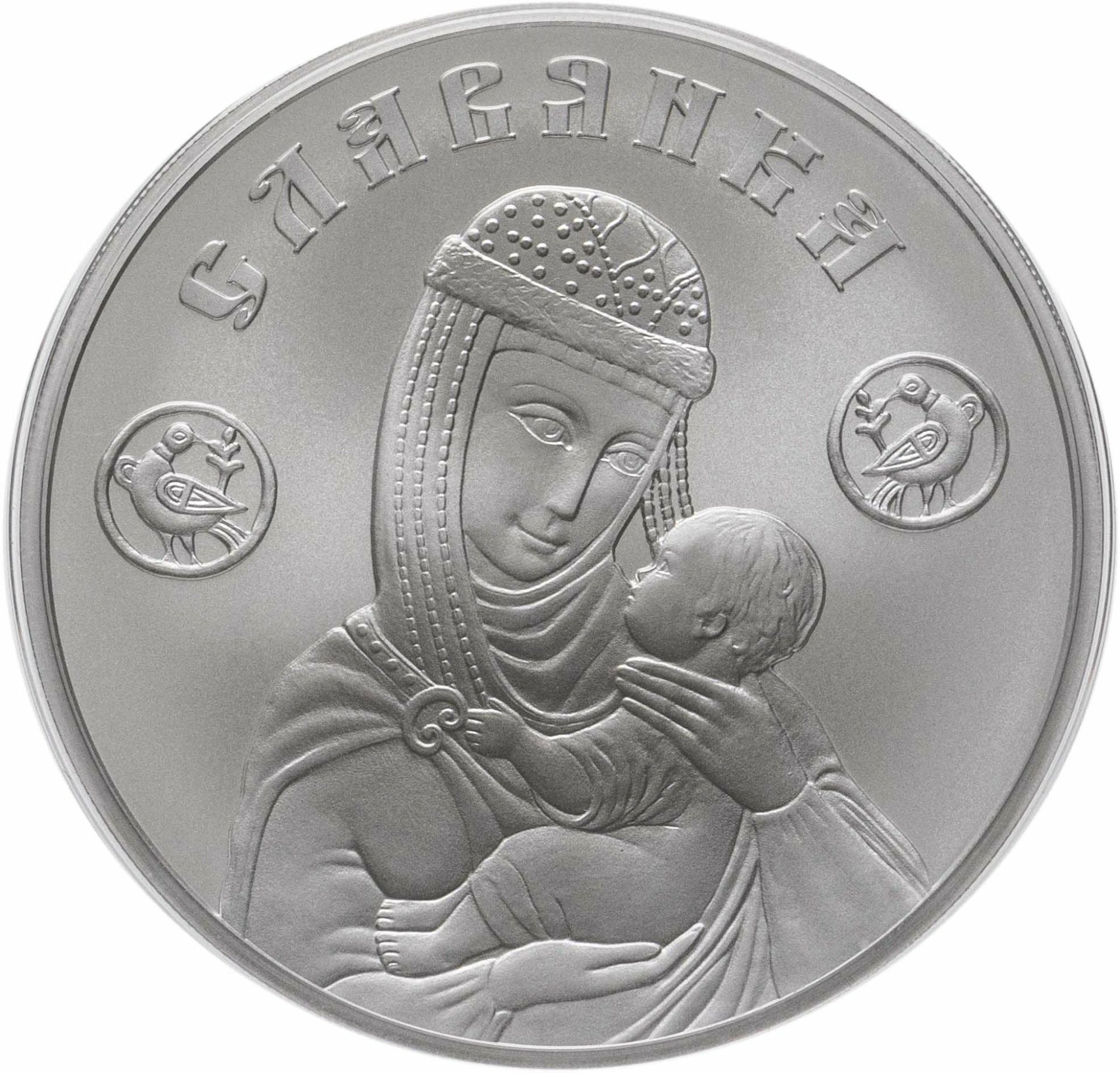 Беларусь 20 рублей 2023 "Славянка" с сертификатом, Серебро 999, в сохранности UNC